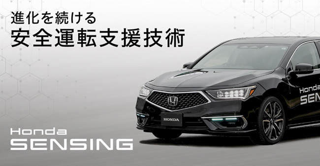 My Honda | Honda公式サイト